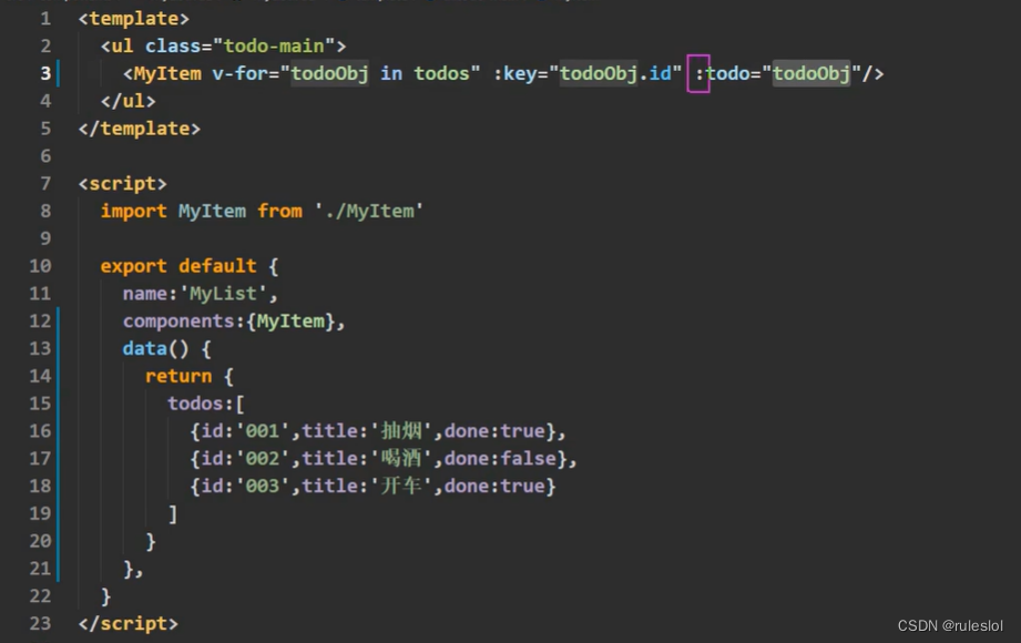 Vue53-Todo-list案例_vue todolist-CSDN博客