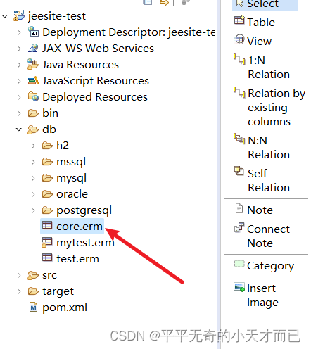 JeeSite学习记录_jesite用户密码-CSDN博客