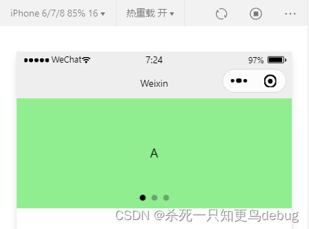 微信小程序常用组件的简单使用 view，scroll-view，swiper，swiper-item，text，rich-text，button，image-CSDN博客