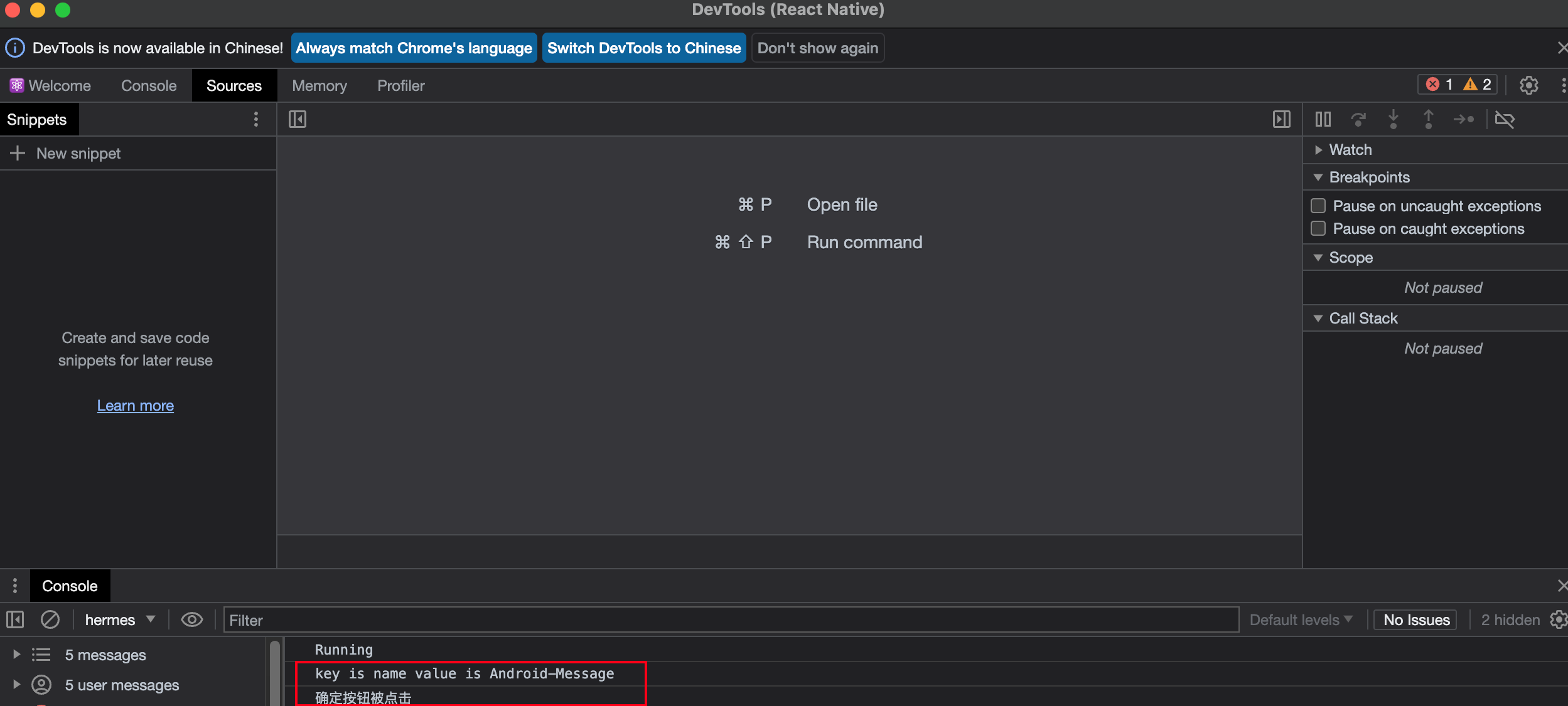 ReactNative和Android通信_reactnativeflipper.initializeflipper-CSDN博客