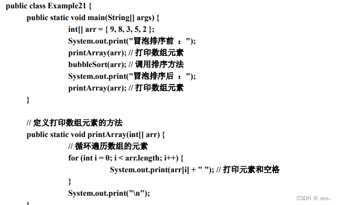 java学习笔记（更新ing）-CSDN博客