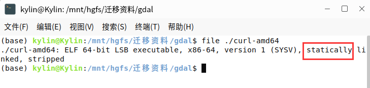libcurl安装_libcurl库安装-CSDN博客