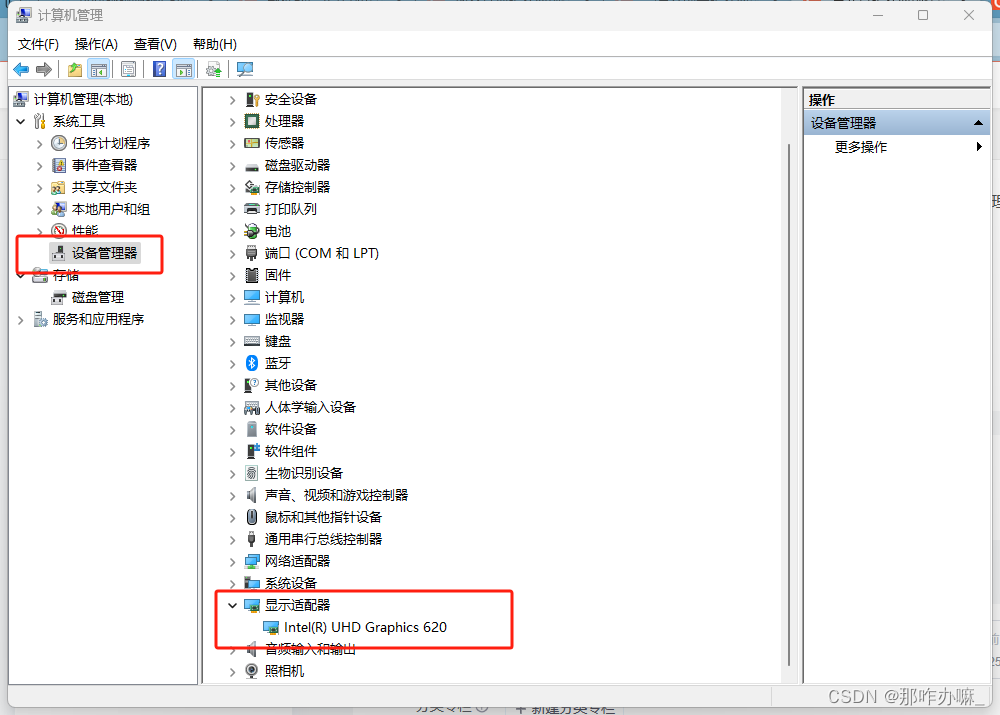 深度学习语义分割入门笔记（三）——pytorch环境搭建gpu版本的pytorch可以用cpu跑吗 Csdn博客