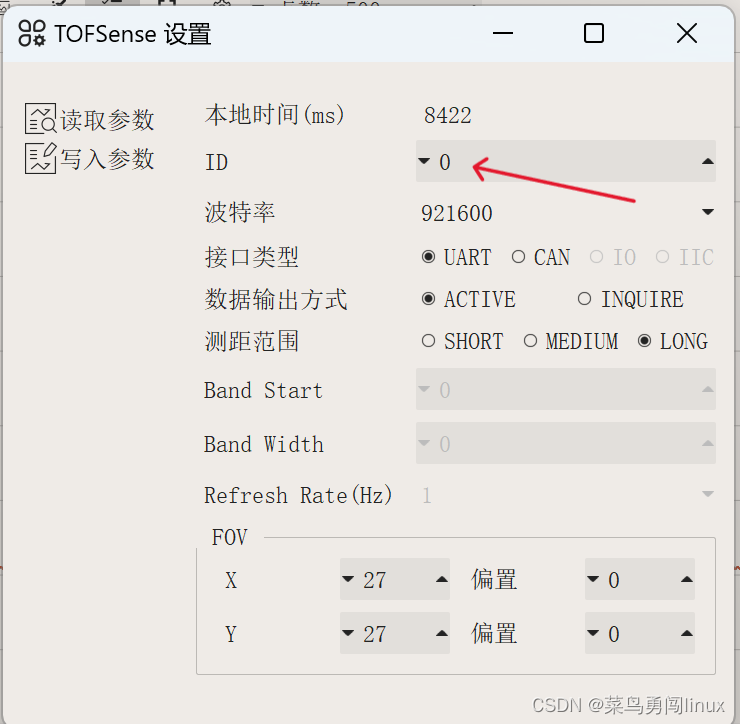 在ROS中串联TOF测距(笔记)_tof和ros-CSDN博客
