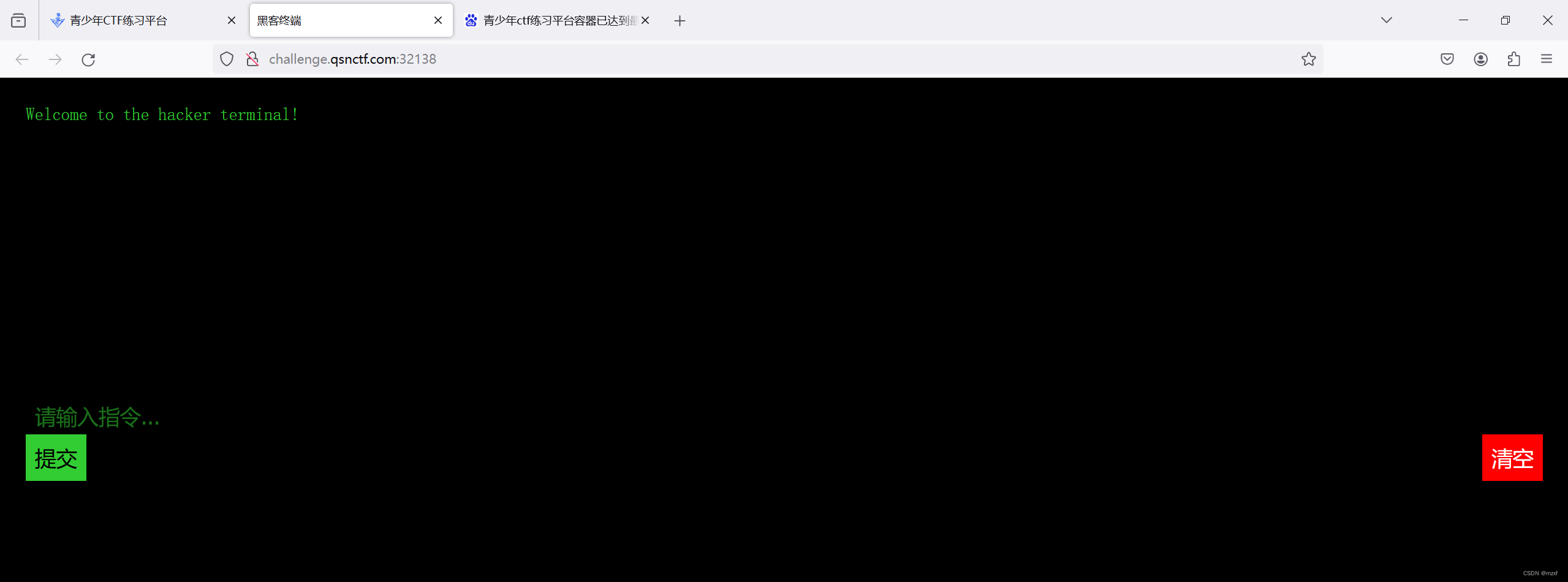 web题解，基础知识巩固（qsnctf）_qsnctf 文章管理系统-CSDN博客