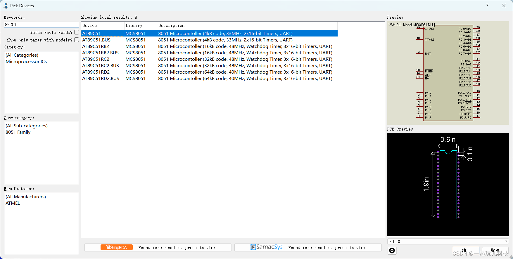 一起玩儿Proteus仿真（C51）——02. C51最小系统和第一个仿真程序_c51仿真-CSDN博客