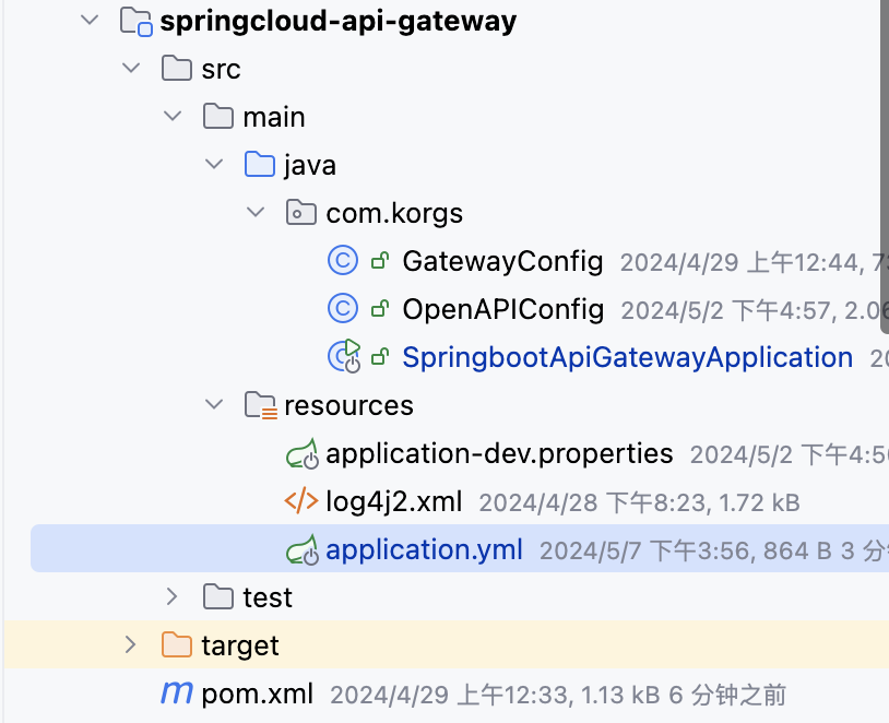 Springboot集成Gateway实现API服务网关-07_springboot 2.7 对应的spring gateway-CSDN博客