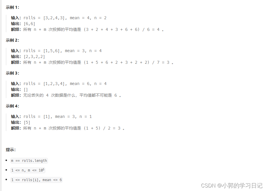 Leetcode 2028-CSDN博客