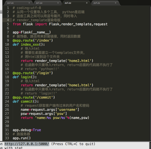 Python怎么进入编程界面python打开程序代码 Csdn博客