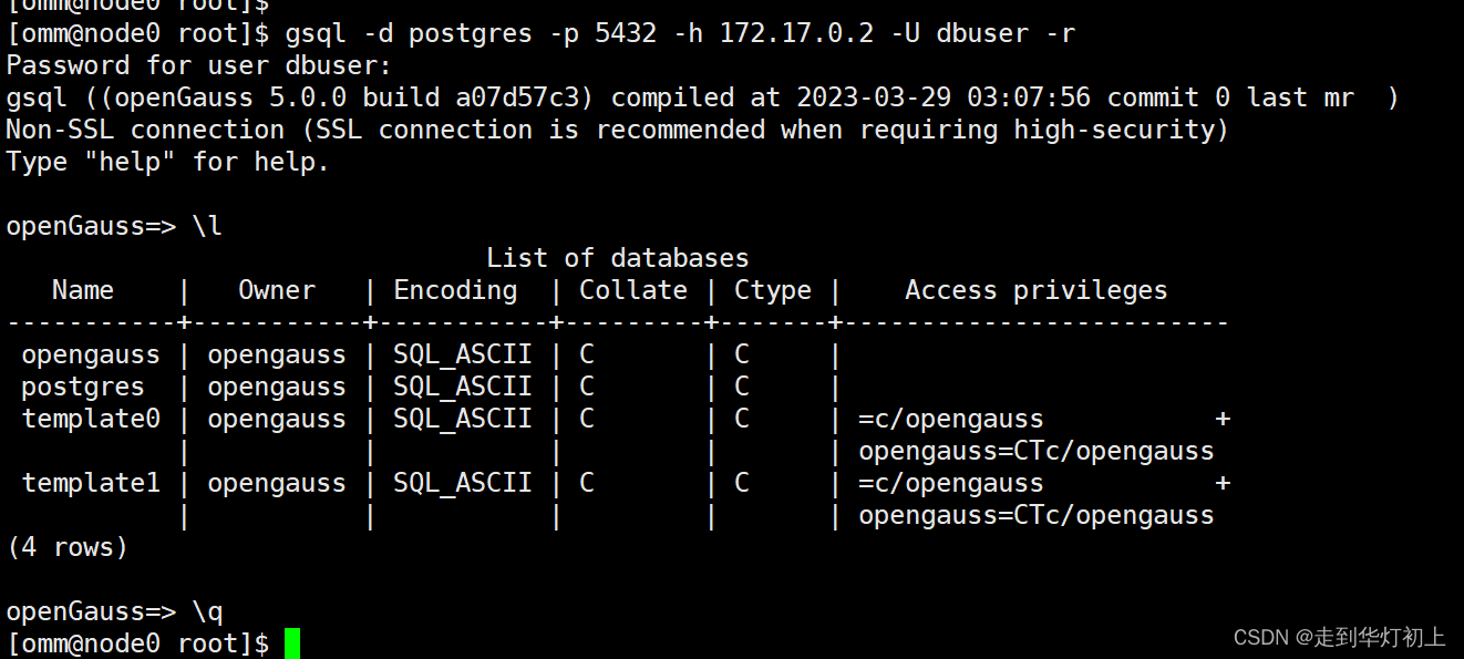 openGauss（2）：安装部署 - 单机_opengauss安装部署流程-CSDN博客