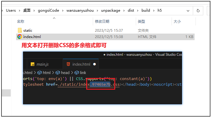 HBuilderX打包流程(H5)_hbuilderx打包h5-CSDN博客