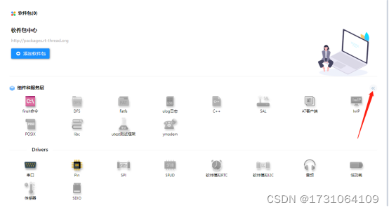 基于STM32F103+RT-thread的PWM应用（呼吸灯）_野火mini板stm32f103rc单片机pwm实现呼吸灯-CSDN博客
