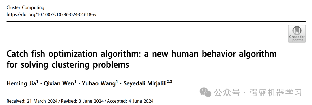 捕鱼优化算法(CFOA)-2024年SCI一区新算法-公式原理详解与性能测评 Matlab代码免费获取-CSDN博客