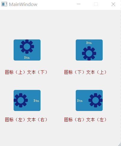 【Qt】使用Qss设置QPushButton图标和显示文本的位置_qpushbutton设置图标-CSDN博客