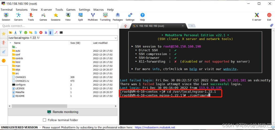centos 安装nginx并配置证书_centos 8 nginx自动更新浏览器可用证书-CSDN博客