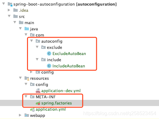 如何引入依赖包中的Bean？ 即@EnableAutoConfiguration和@ComponentScan的使用方法。_spring.factories声明引用包中的bean-CSDN博客