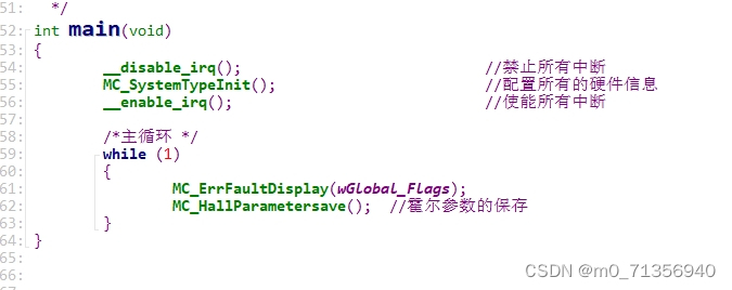 成熟Foc电机代码STM32f031C6_stm32foc全代码详解-CSDN博客