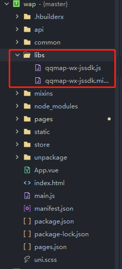 uniapp引入高德地图或腾讯地图以及map在真机中常见问题汇总-CSDN博客
