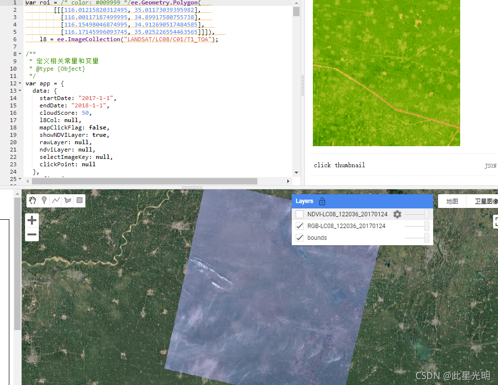 Google Earth Engine（GEE）——UI Demo可以查看任意时间的影像何ndvi影像以及缩略图-CSDN博客