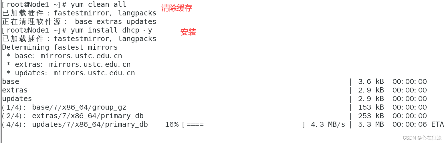 Linux配置dhcp服务器实验实验二 配置dhcp服务器 实验目的 1、掌握linux Dhcp服务的配置。 2、掌握dhcp客 Csdn博客
