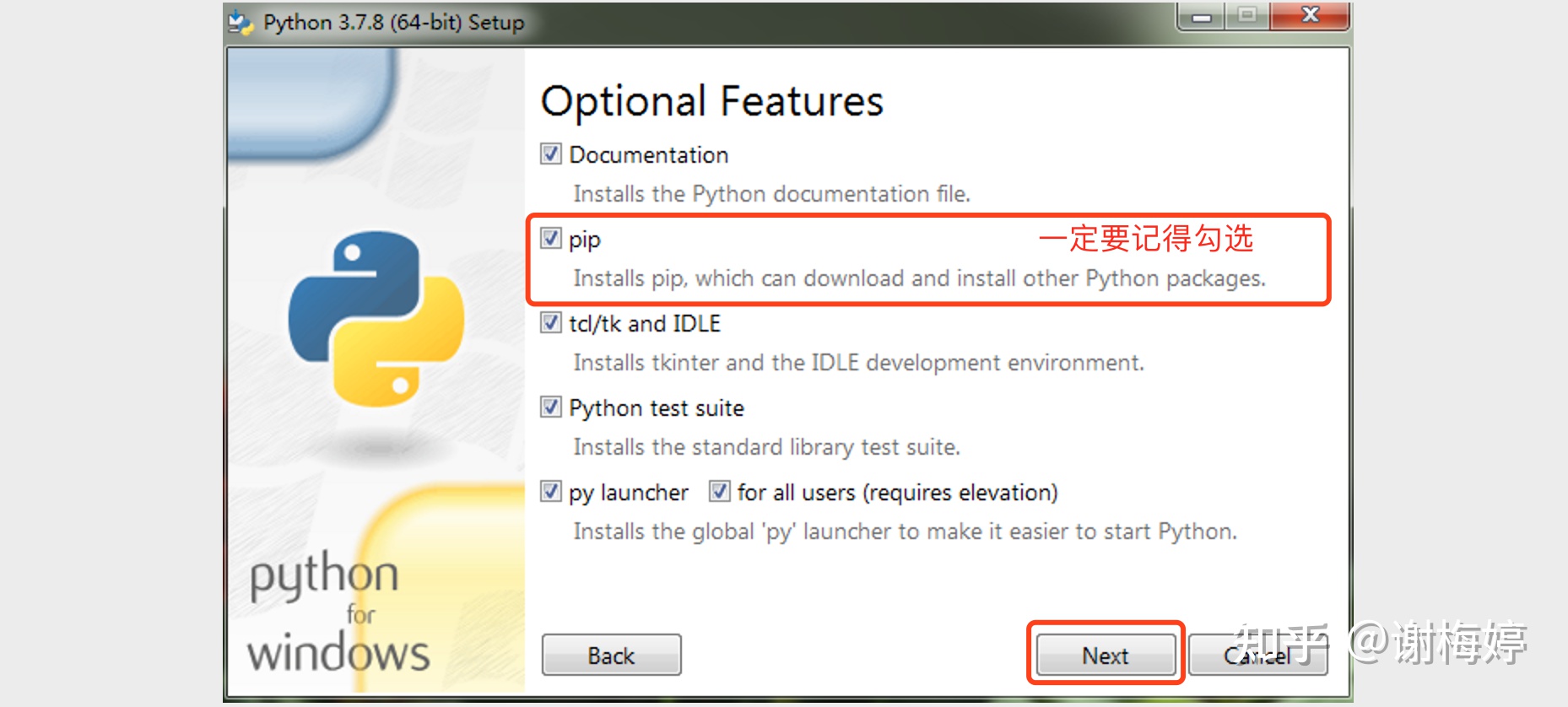 编程语言与Python介绍-CSDN博客