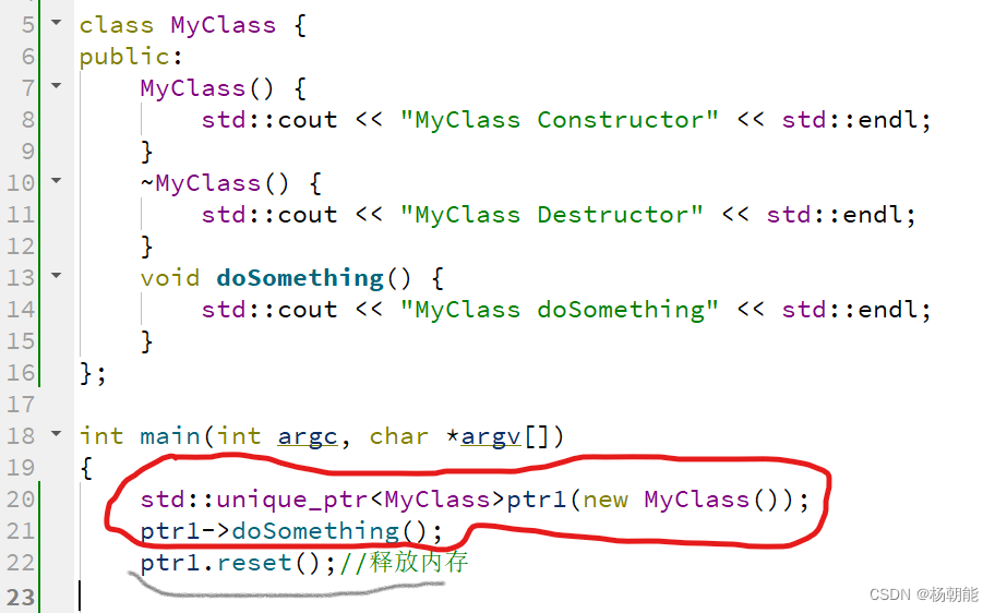 unique_ptr独占指针(快速入门)-CSDN博客