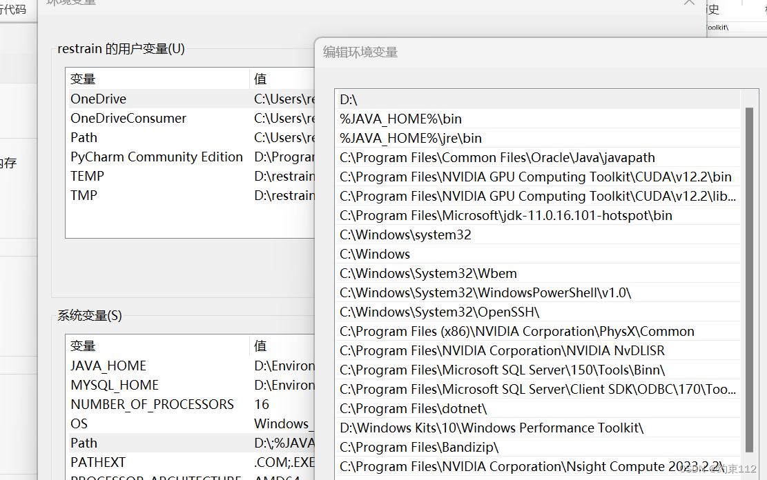 Jdk环境变量配置成功命令提示符cmd中输入java、javac、java Version等没有反应cmd中配置java环境后