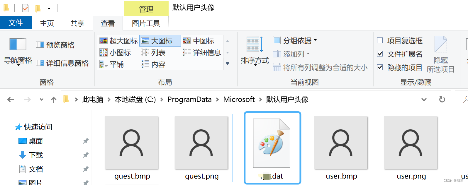 win10系统如何删除账户头像-CSDN博客