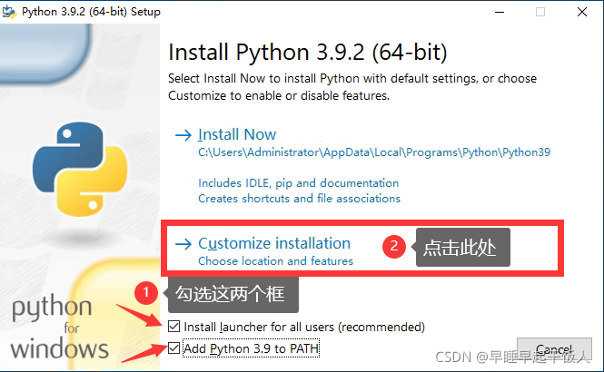 Python安装教程（Windows10）_python安装disable path length-CSDN博客
