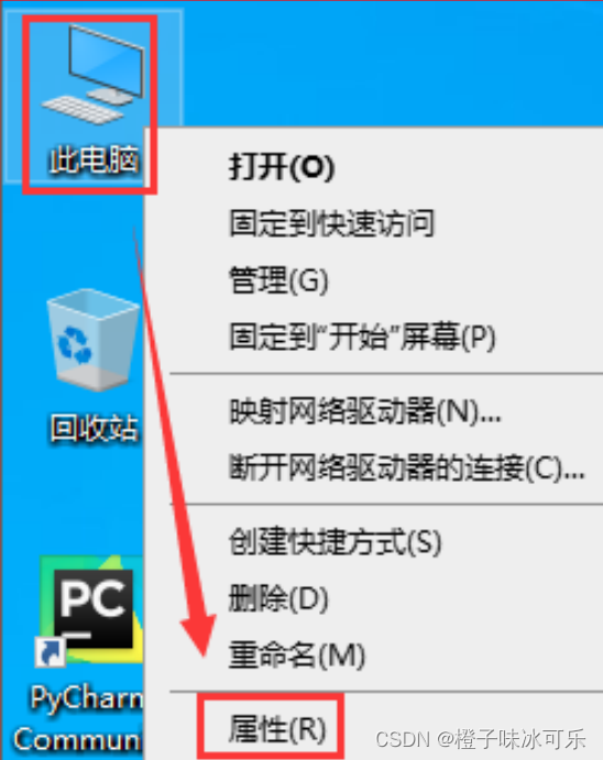 Python环境搭建和python解释器的安装python 解释器安装位置 Csdn博客