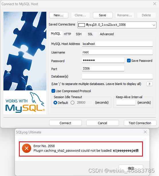使用SQLyog等图形界面工具连接MySQL8.0报错“Error No. 2058 Plugin caching_sha2_password could not be loaded:xxx ...
