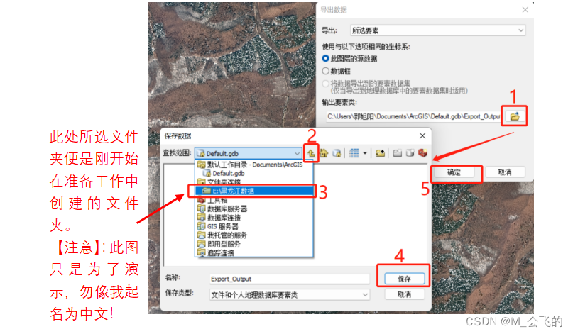 Arcgis样本制作流程------------（二）_arcgis shape文件 样本-CSDN博客