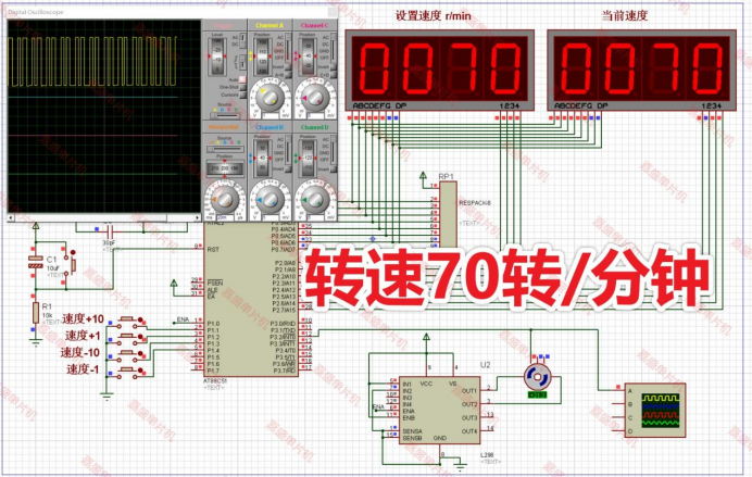 基于51单片机的闭环反馈直流电机PWM控制电机转速测量( proteus仿真+程序+设计报告+原理图+讲解视频）-CSDN博客