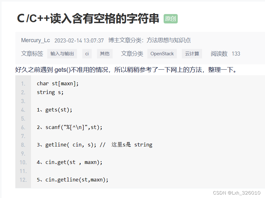 EOJ 854 上古计算机 [字符串处理(atoi实现string转int)&&字符串带空格换行读入规则]_atoi 空格识别-CSDN博客