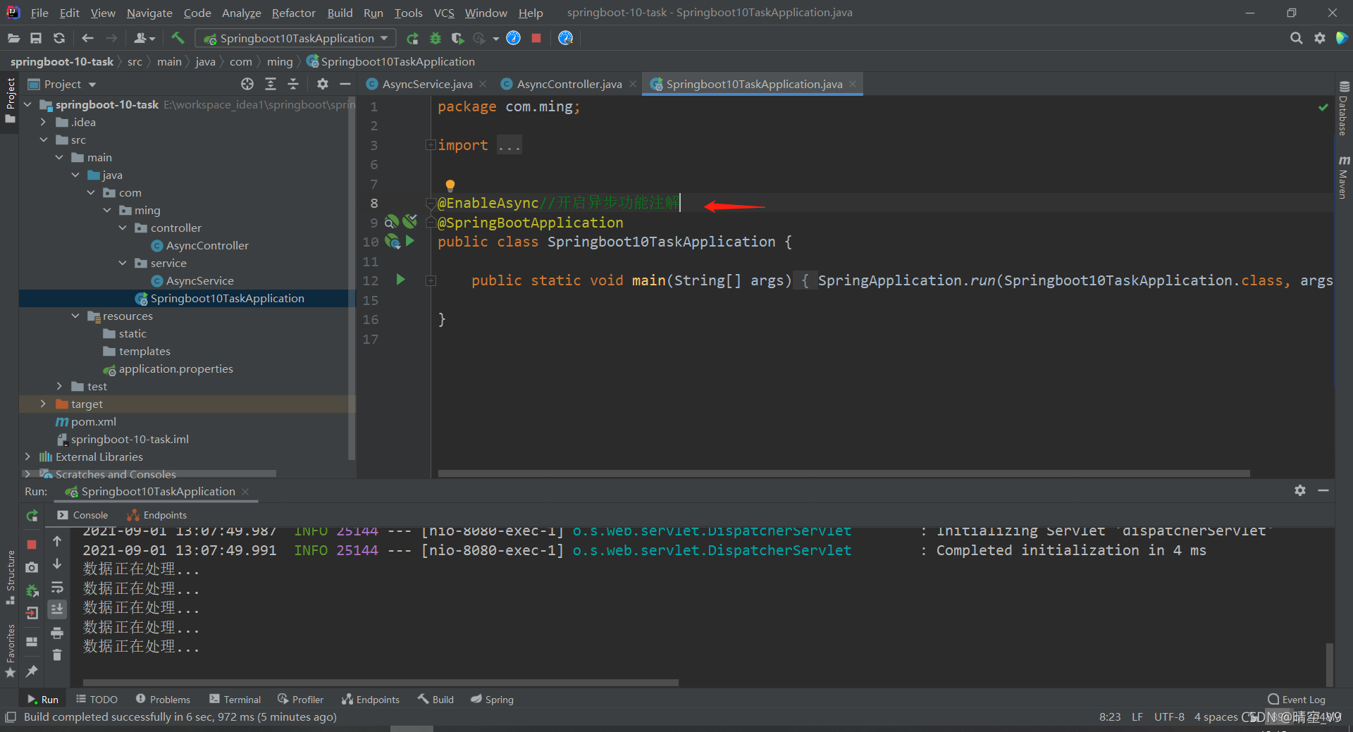 任务（springboot学习14）_springboot sleep-CSDN博客