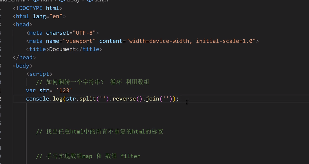 前端学习笔记202307学习笔记第六十五天 模拟面试 手写数组方法翻转字符串1 Csdn博客