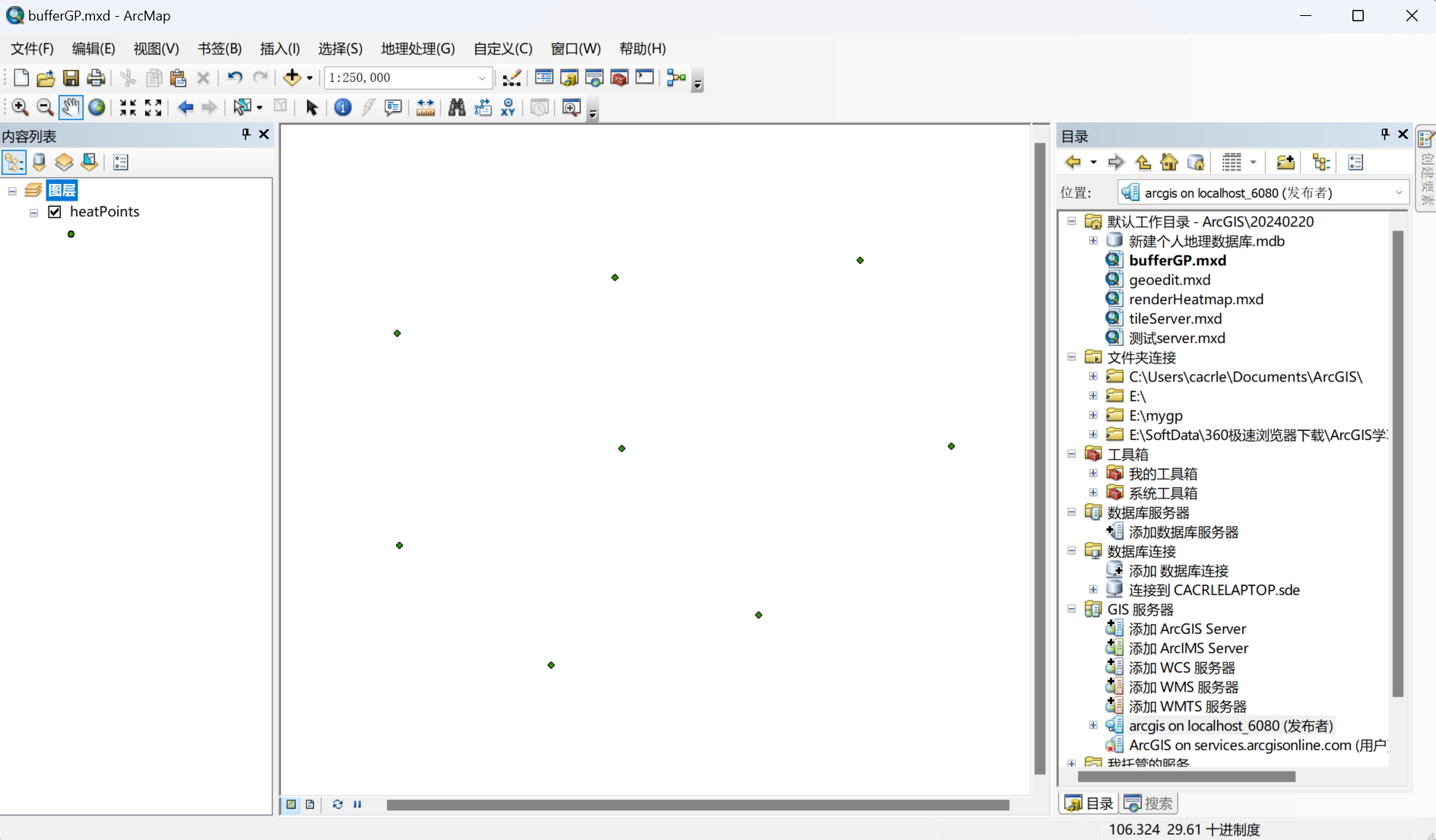 ArcgisForJS如何使用ArcGIS Server发布的GP服务？_agjs-CSDN博客