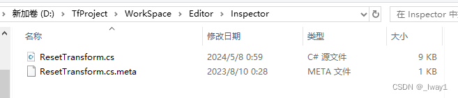 排查Unity工程EndLayoutGroup: BeginLayoutGroup must be called first出错在哪-CSDN博客