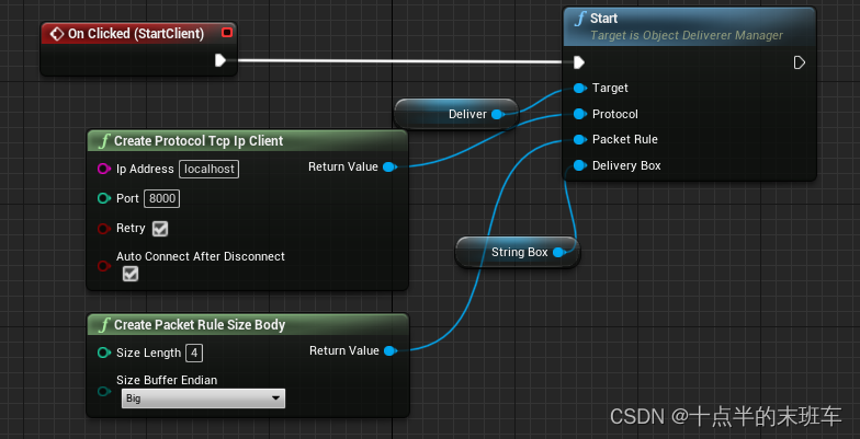 UE4ObjectDeliver_ue4 如何将使用udp发送json数据-CSDN博客