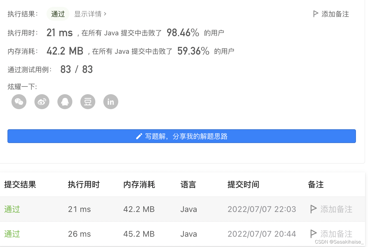 LeetCode 676. 实现一个魔法字典_dictionary -CSDN博客