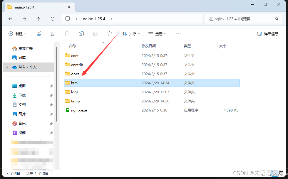 Windows使用nginx部署vue项目，另加小皮面板apache部署windows部署vue项目 Csdn博客