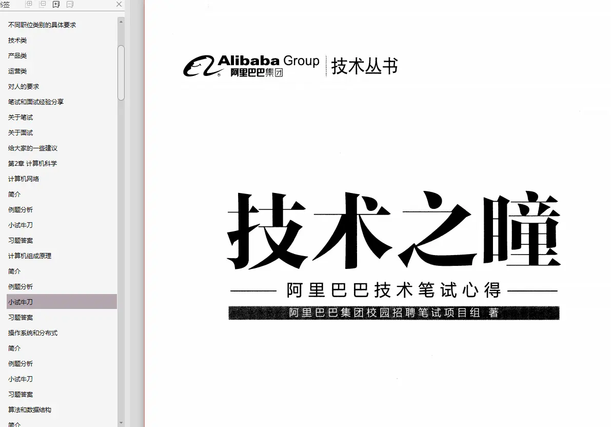 再不用担心面试官问 Hashtable 和 Hashmap 的区别了hashtable和hashmap的区别 Csdn博客