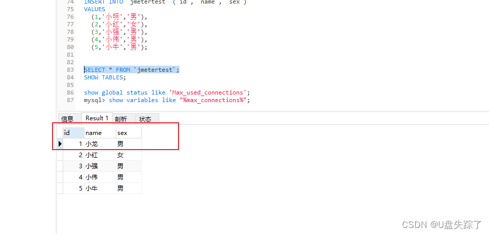 jmeter JDBC Request参数化_jmeter paramter values-CSDN博客