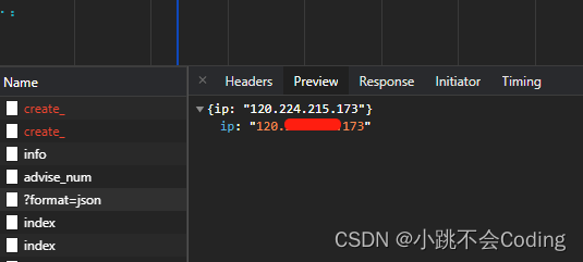 uniapp开发 如何获取IP地址？_uniapp获取ip地址-CSDN博客