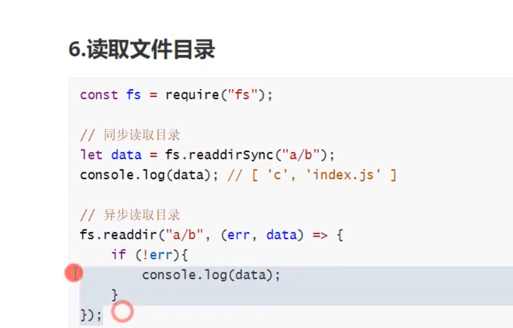 前端学习笔记202305学习笔记第二十四天 读取文件目录前端 读取文件目录 Csdn博客