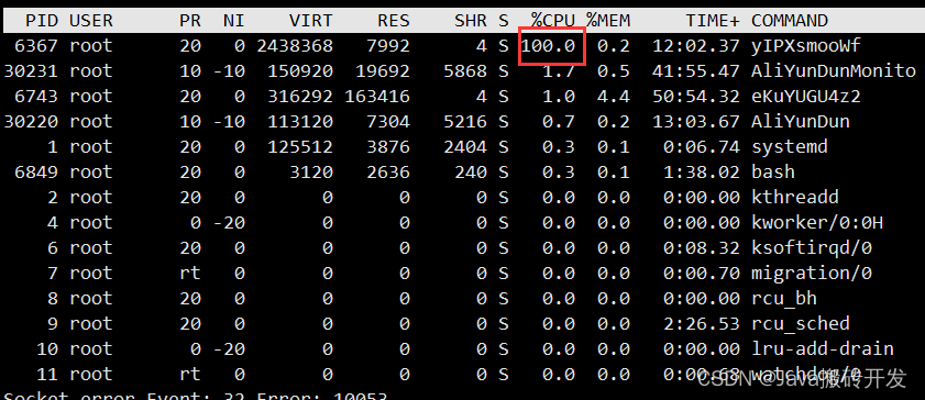 阿里云服务器CPU占用异常：挖矿木马检测与Redis/MySQL问题排查,-CSDN博客