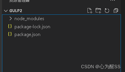 gulp项目配置，压缩css,压缩js，进行监听文件改动_gulp compressjs 和css-CSDN博客