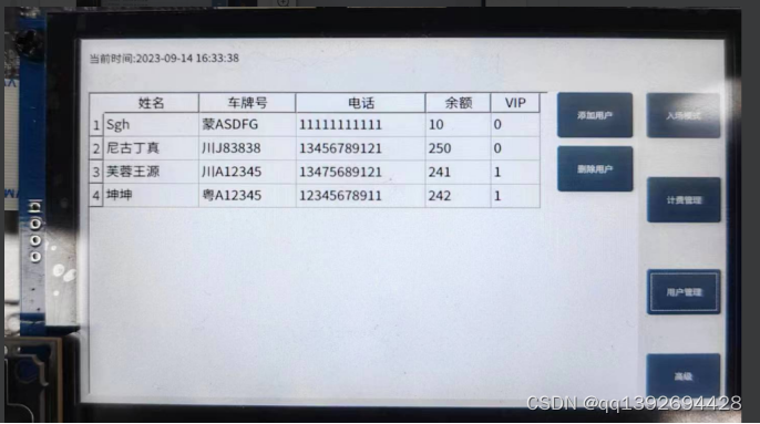 基于imx6ull与opencv的车牌识别系统一基于imx6ull的车牌识别 Csdn博客
