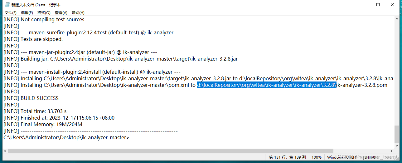 Missing artifact org.wltea.analyzer:ik-analyzer:jar:5.0_org.wltea.ik-analyzer-CSDN博客