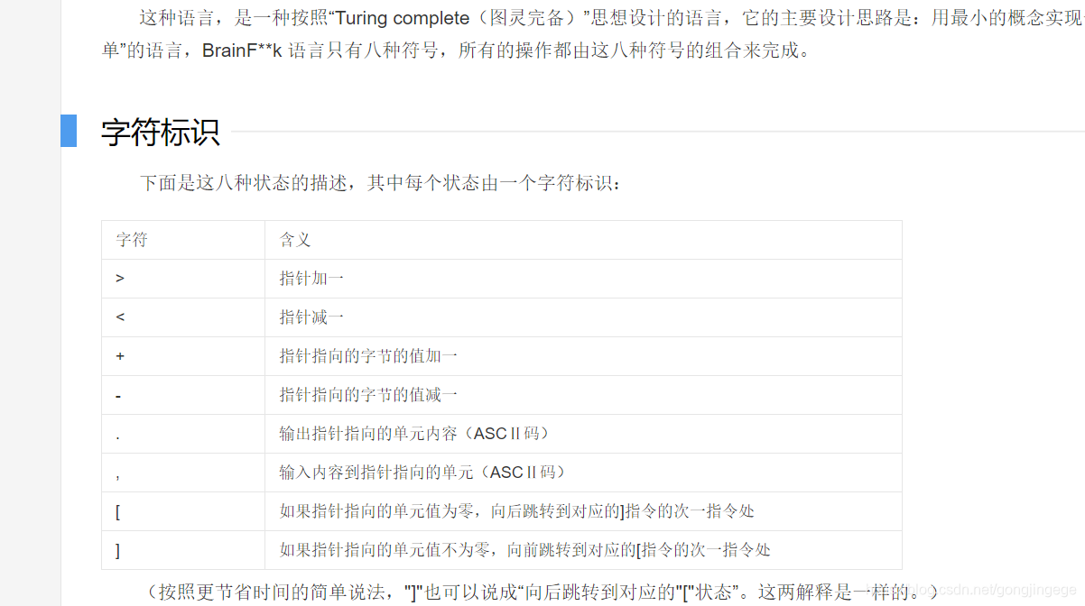 攻防世界misc进阶区can_has_stdio?-CSDN博客